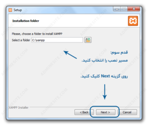 آموزش نصب xampp به صورت گام به گام و تصویری - ادمین سایت